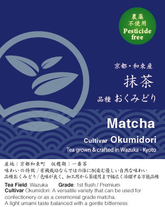 Ultimate Spring Harvest Matcha Sampler (12 bags) – d:matcha Kyoto